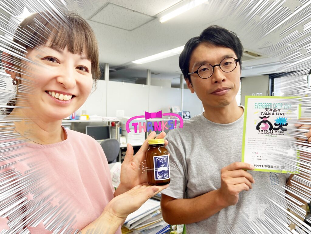 8/29 Best Style! (388) :: FM長野 Best Style!